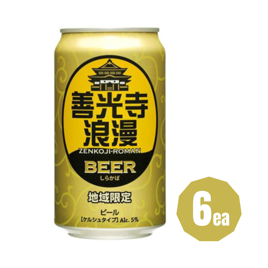 Zenkoji Beer Kolsch Shirakaba 350ml×6ea – JFC Online Sydney