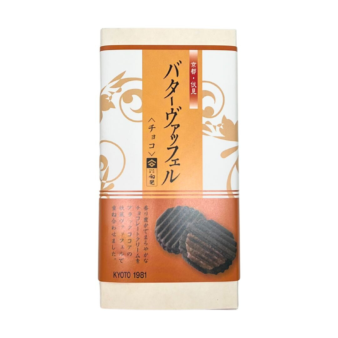 Sydney’s Largest Online Japanese Grocery Store Supermarket -JFC Sydney ...