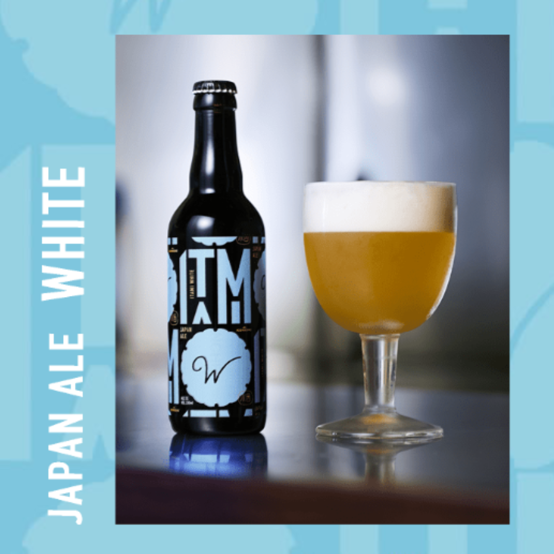 ITAMI Beer White Craft Beer Alc5% 330ml – JFC Online Sydney